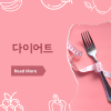 다이어트 보조제 다양한 성분 알아보기 네이버 블로그